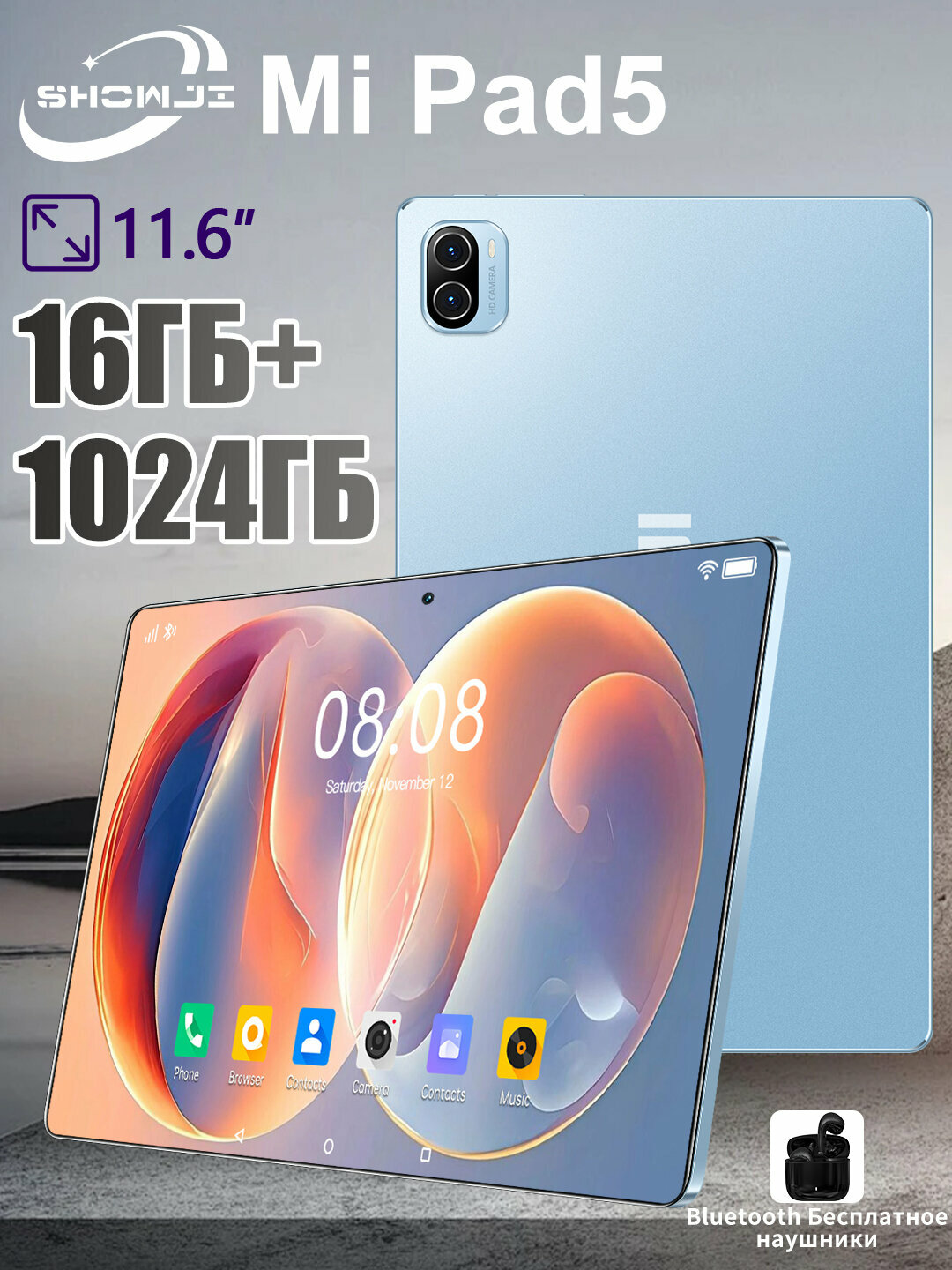 Игровой планшет Mi Pad 5, 1024GB, Android, 16ГБ ОЗУ, 90Гц, 11.6", синий