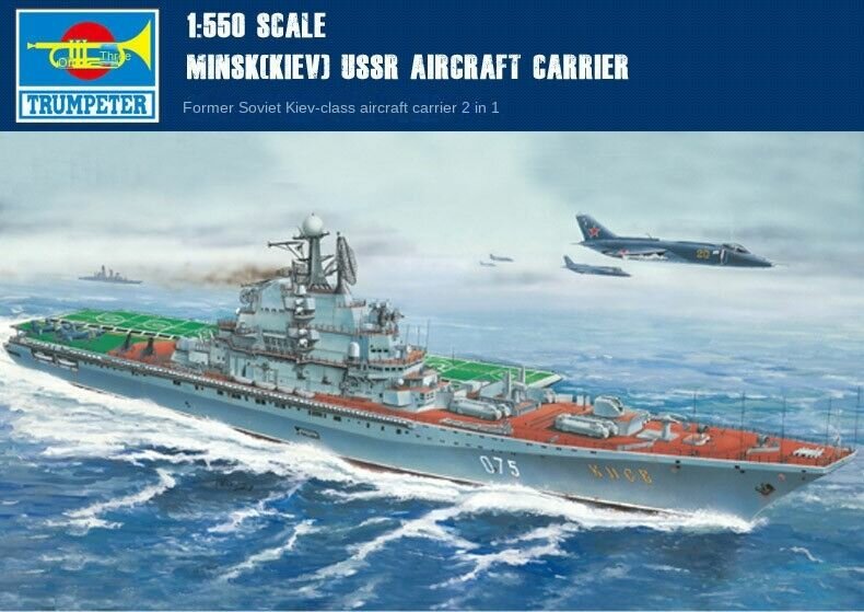 Trumpeter 1/500 05207 Советский Союз MINSK KIEV Авианосцы сборная модель корабля