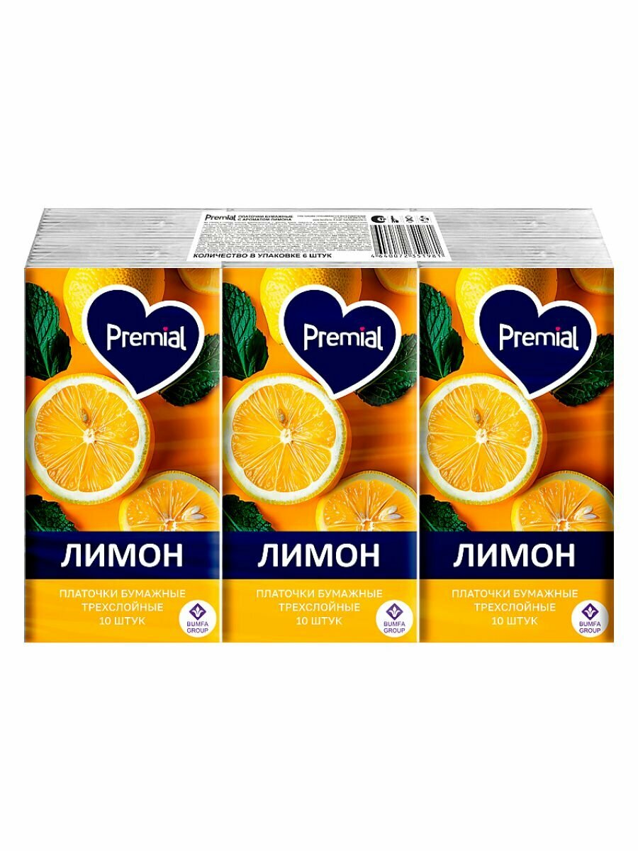 Платочки бумажные PREMIAL 3-х слойные Лимон 6уп по 10 платочков