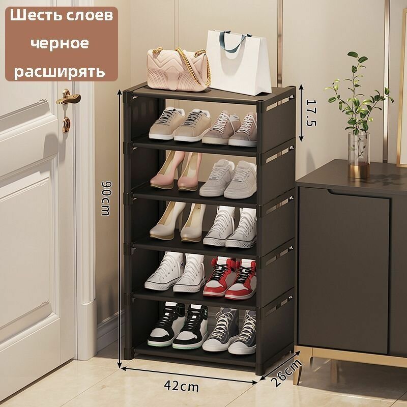 Узкая обувница для прихожей, компактная тумба для обуви, трехъярусная обувная полка-этажерка, складывающийся стеллаж для узкого коридора, функциональная мебель для хранения обуви