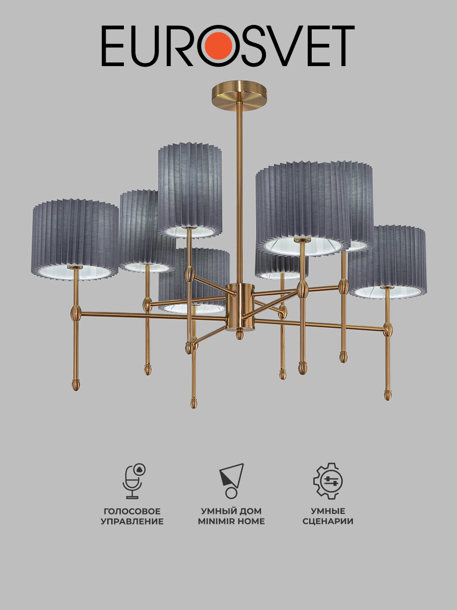 Умная люстра / Потолочный светильник с управлением по WI-FI Eurosvet Notturno 60162/8 Smart Умный дом, 8*40 Вт, латунь