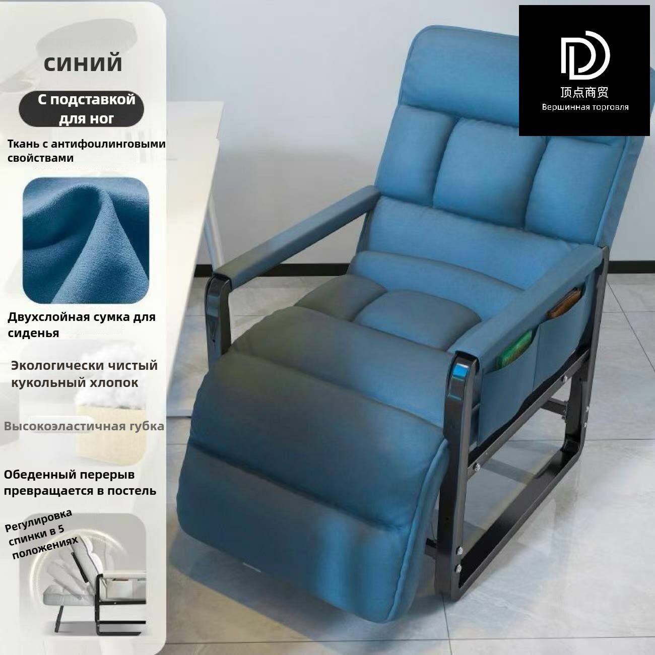 Эксклюзивное кресло