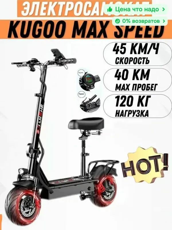 Электросамокат Stark1, черный