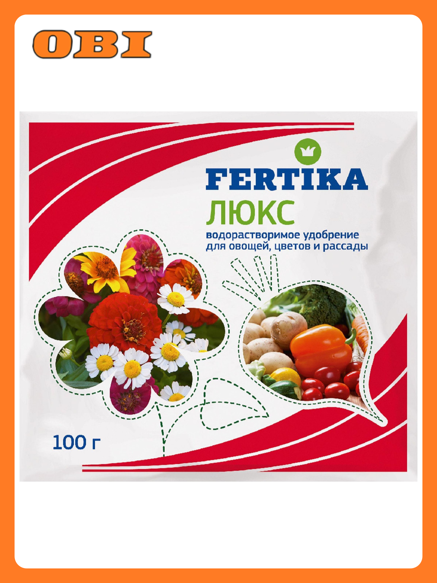 Удобрение комплексное FERTIKA Люкс для комнатных, овощных, цветочных 100 гр