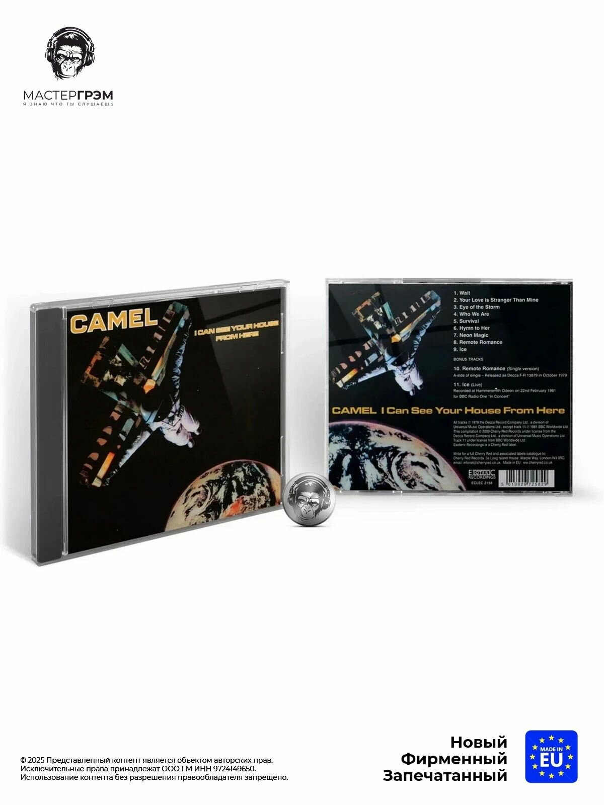 CD диск Camel - I Can See Your House From Here (CD) 2022, Jewel case