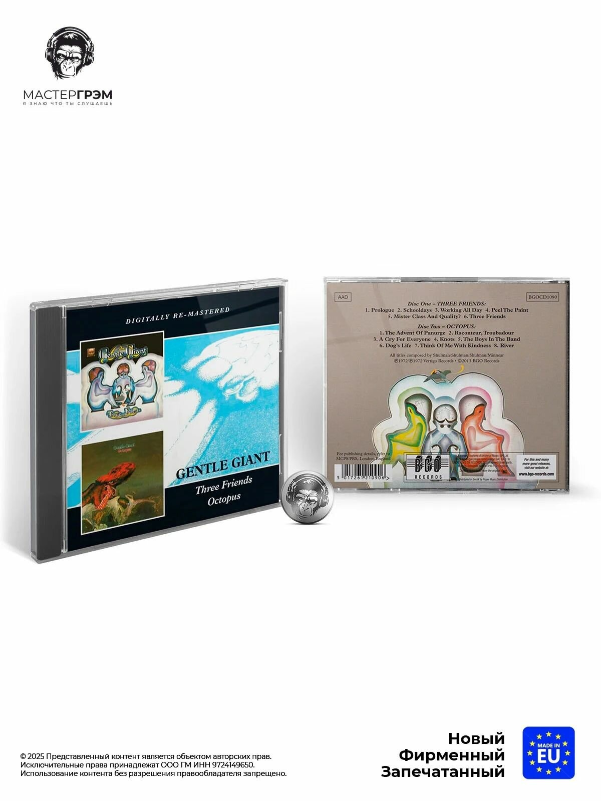 CD диск Gentle Giant - Three Friends/ Octopus (2CD) 2013, Jewel case