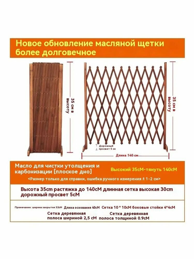 Барьер Ворота безопасности для лестниц и проемов деревянный раздвижной