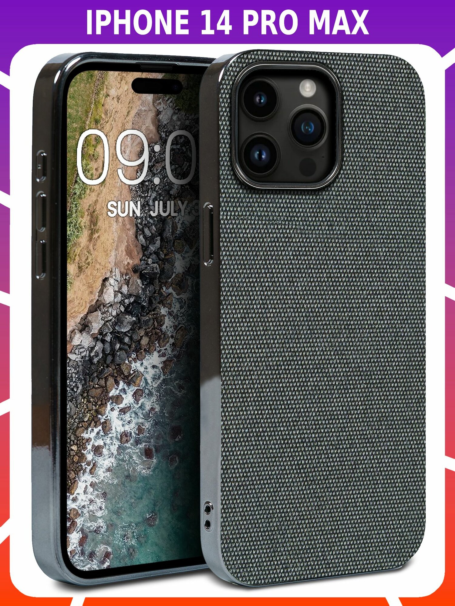 Дизайнерский чехол для IPHONE 14 PRO MAX с мягкой тканевой поверхностью