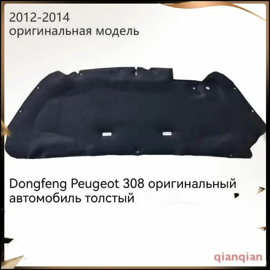 Шумоизоляция для автомобиля - эффективная защита от шума и вибраций в салоне