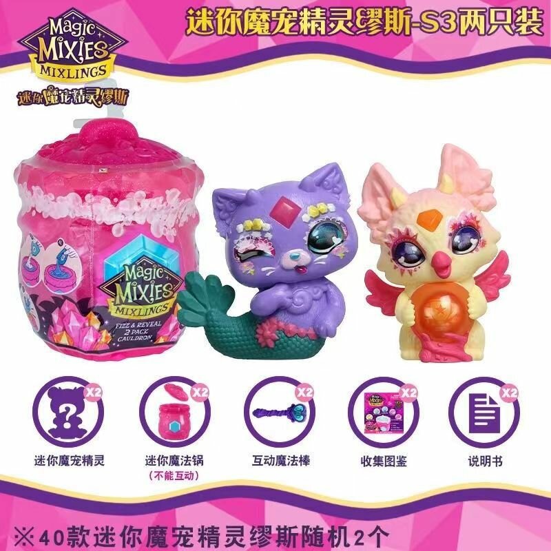 Волшебный горшок, волшебные миксы, волшебный мини-волшебный питомец, эльф, муза, горшок с туманом, волшебный горшок, детские игрушки