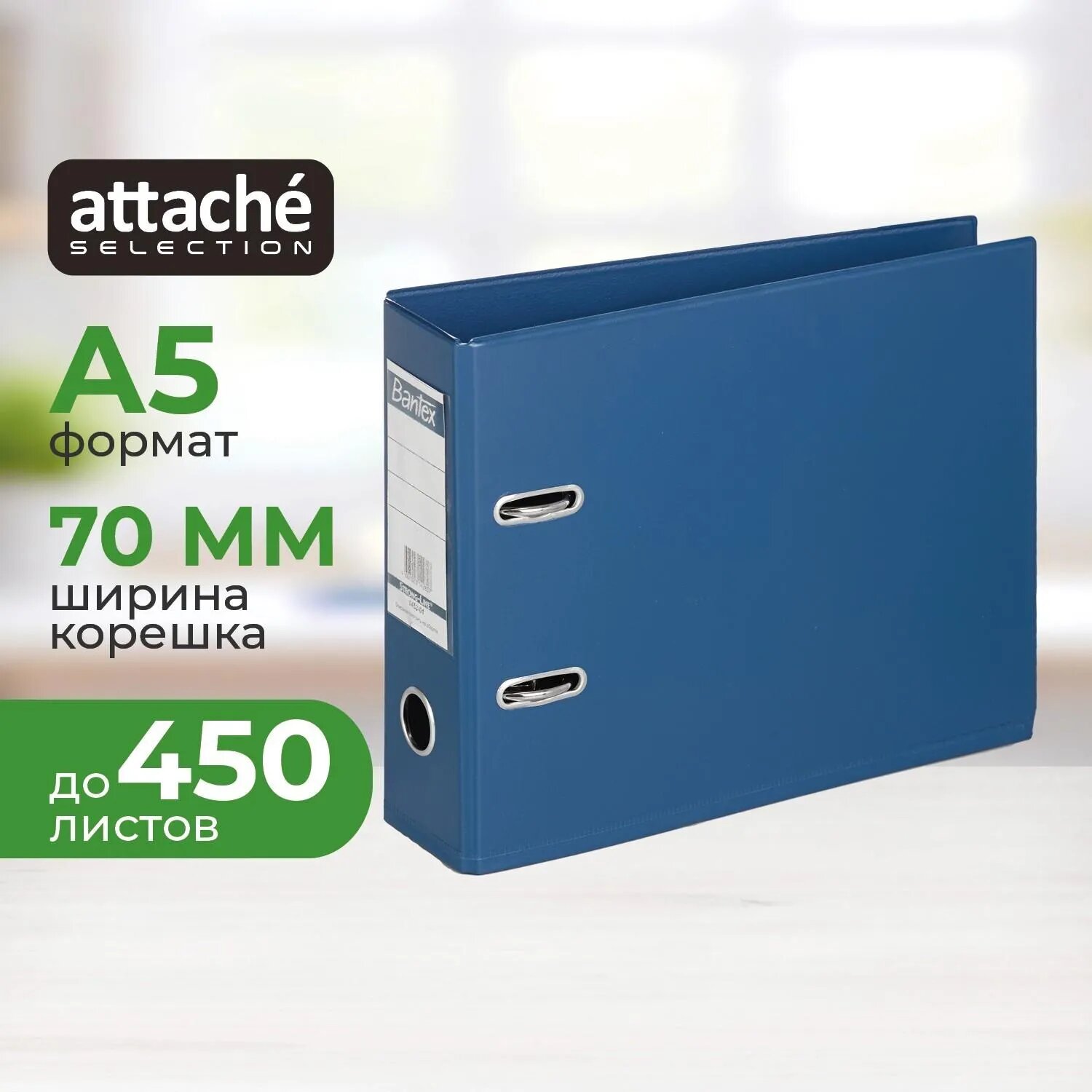 Папка-регистратор формат А5, гориз.70мм, т-синий, ПБП2, карм. кор