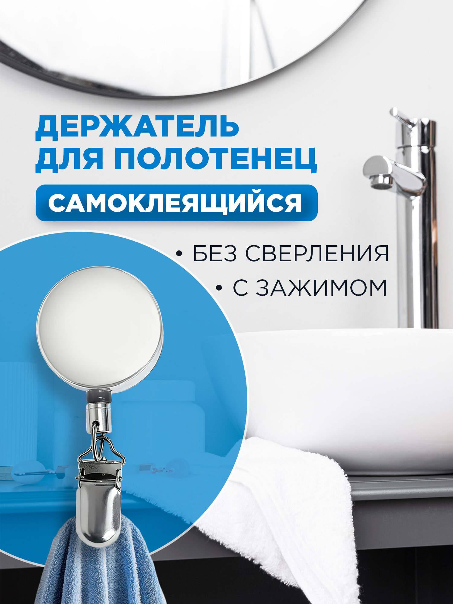Умный крючок для полотенец, самоклеящийся, телескопический, серебристый