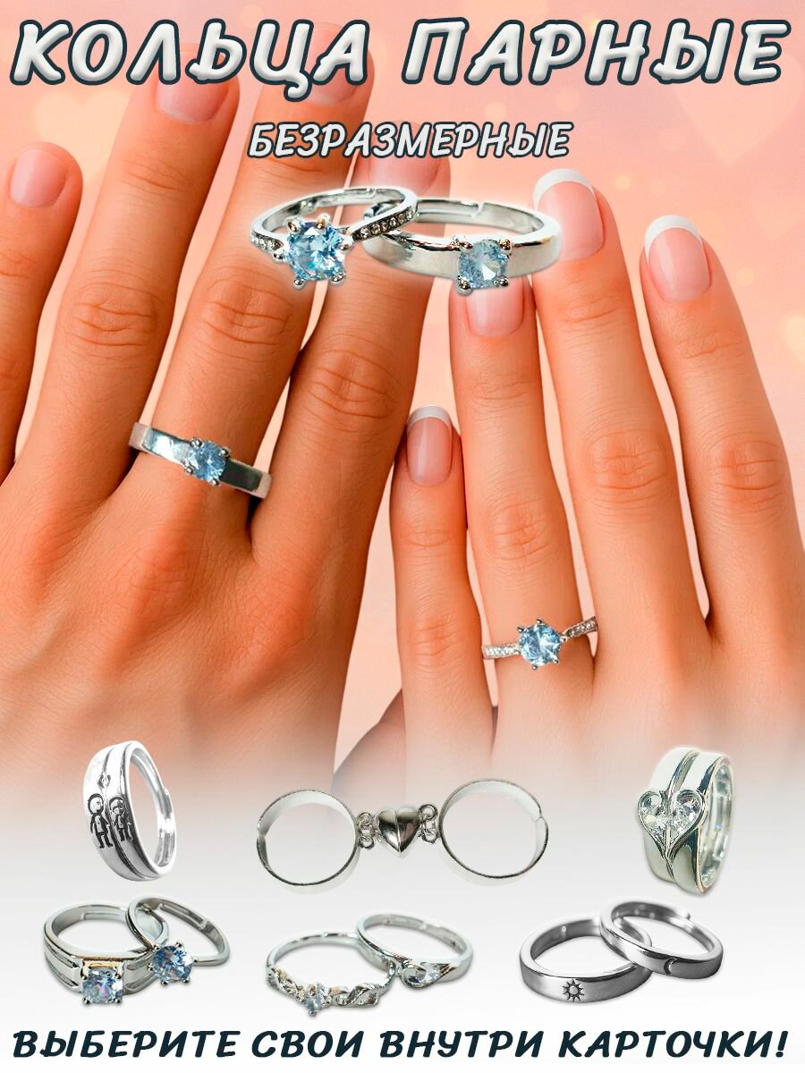 Кольцо, фианит