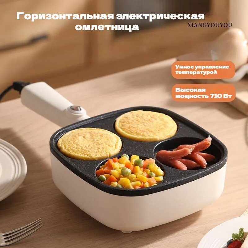 Горизонтальная электрическая омлетница