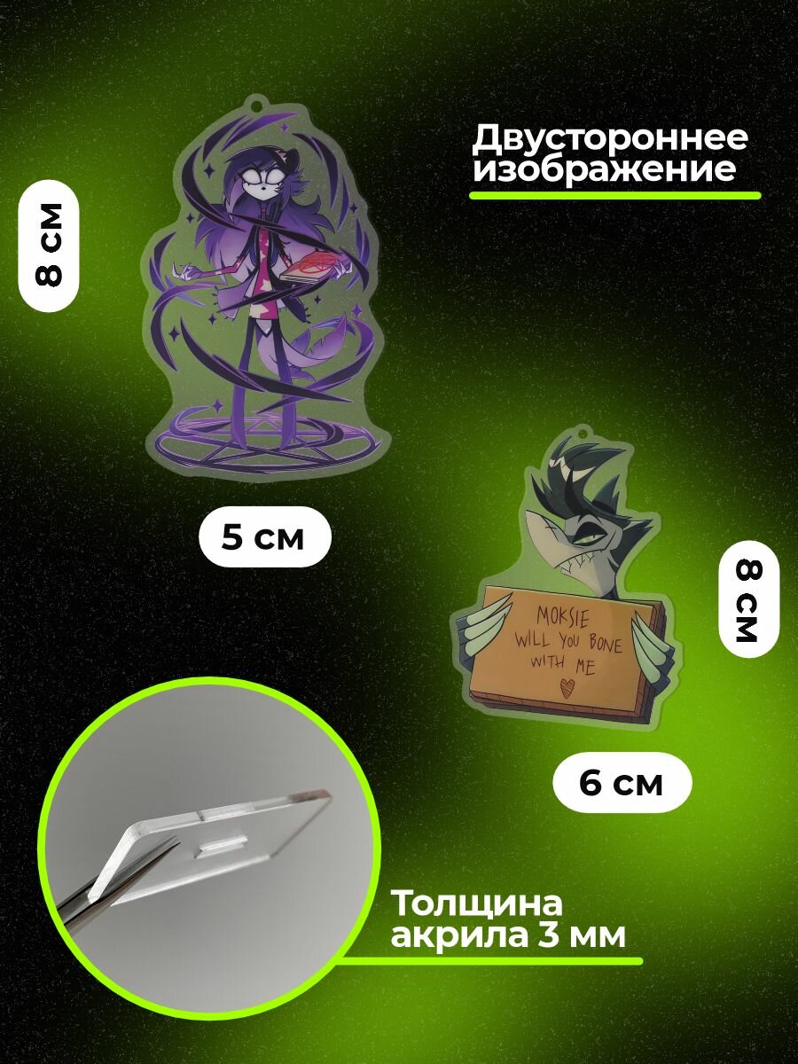 Брелок ChilArt, зеленый, коричневый, фиолетовый — фото 1