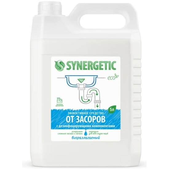 Средство для труб и стоков Synergetic для чистки и профилактики засоров, 5 л
