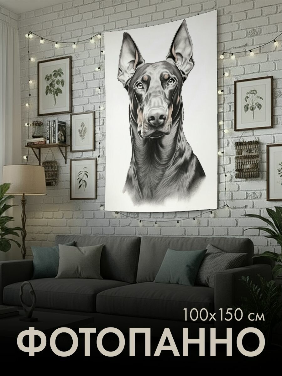 Панно тканевое PrintyFull / 100x150 см / черно-белый