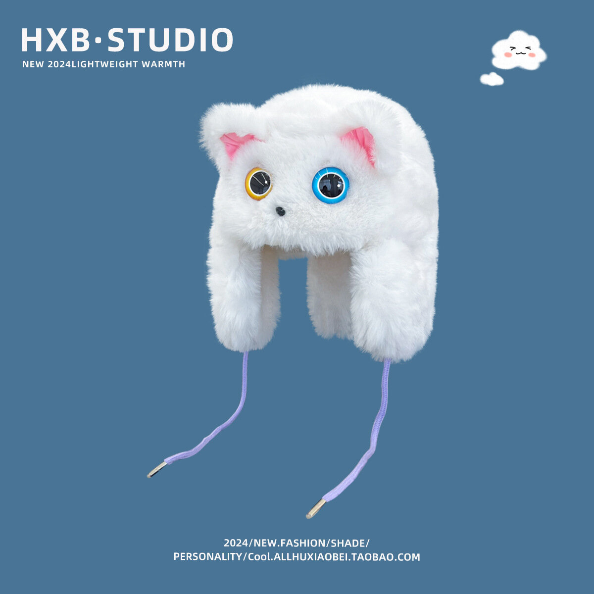 Японская милая и забавная плюшевая шапка Lei Feng с большими глазами и котом для женщин осенью и зимой с утолщенным теплым ремешком, защитная шапка для ушей для родителей и детей