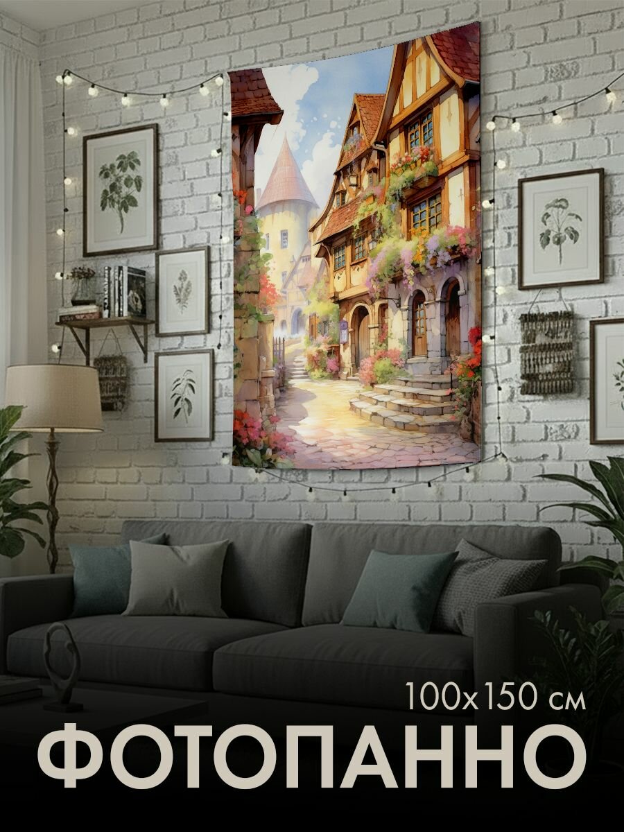 Панно тканевое PrintyFull / 100x150 см / акварельная