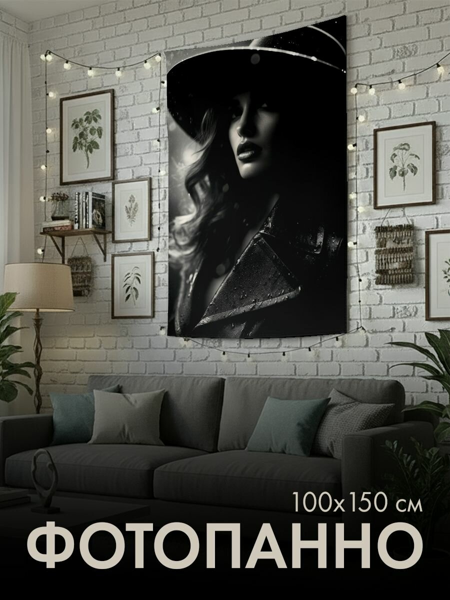 Панно тканевое PrintyFull / 100x150 см / черно-белая