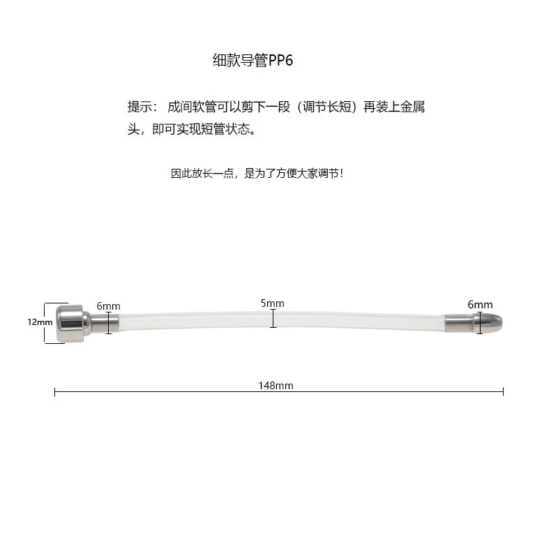 Уретральный принц, растягивающаяся лошадь, стимулятор, Фетиш-катетер, затычка для пениса, as shown