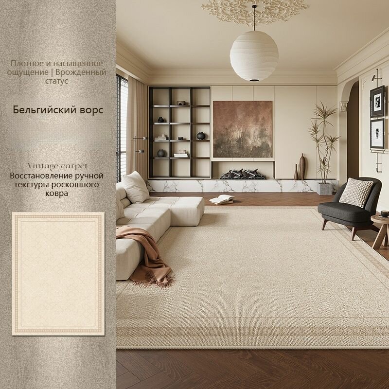 Ковер Французский антикварный ковер для гостиной, устойчивый к пятнам, легкий уход, не требующий стирки, 2 x 1.4 м