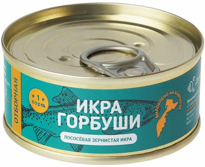 Икра красная горбуши отборная 95г, Деликатеска , вылов Камчатка 2025г, ГОСТ