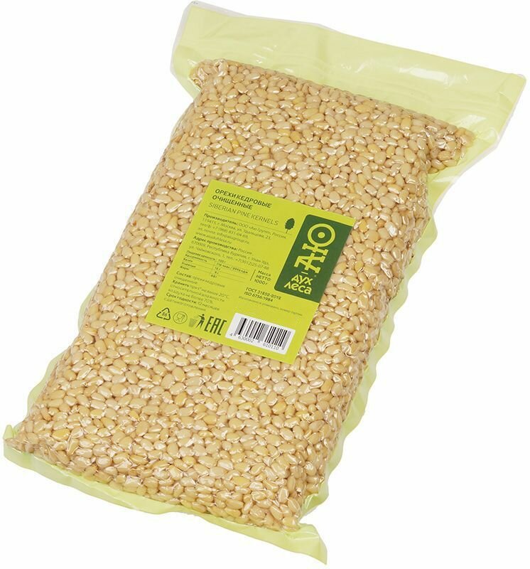 Кедровый орех очищенный Сибирский Бурятия 1кг