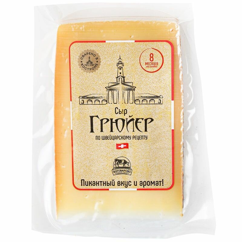 Сыр твердый Грюйер Боговарово 50% жир. 245г