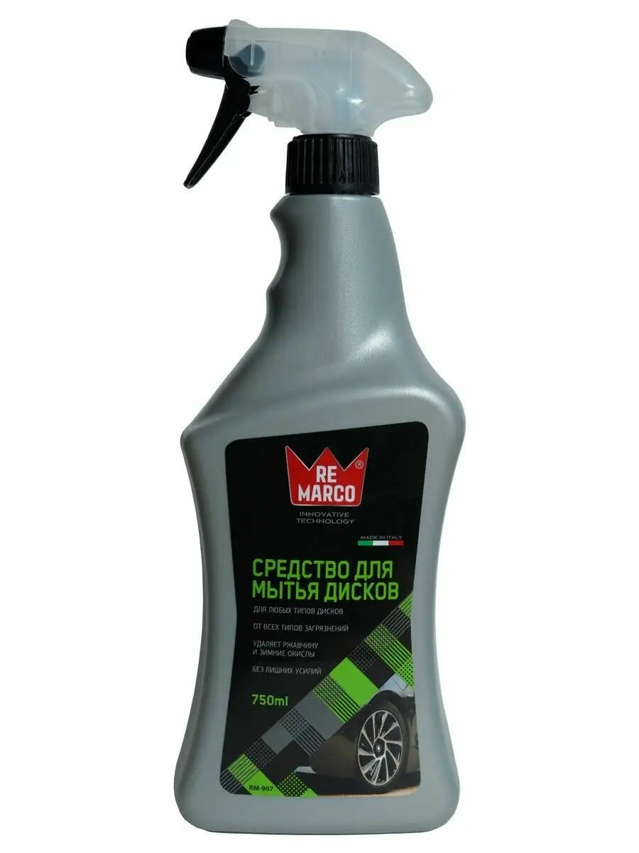 Безкислотный очиститель дисков Re Marco 750мл