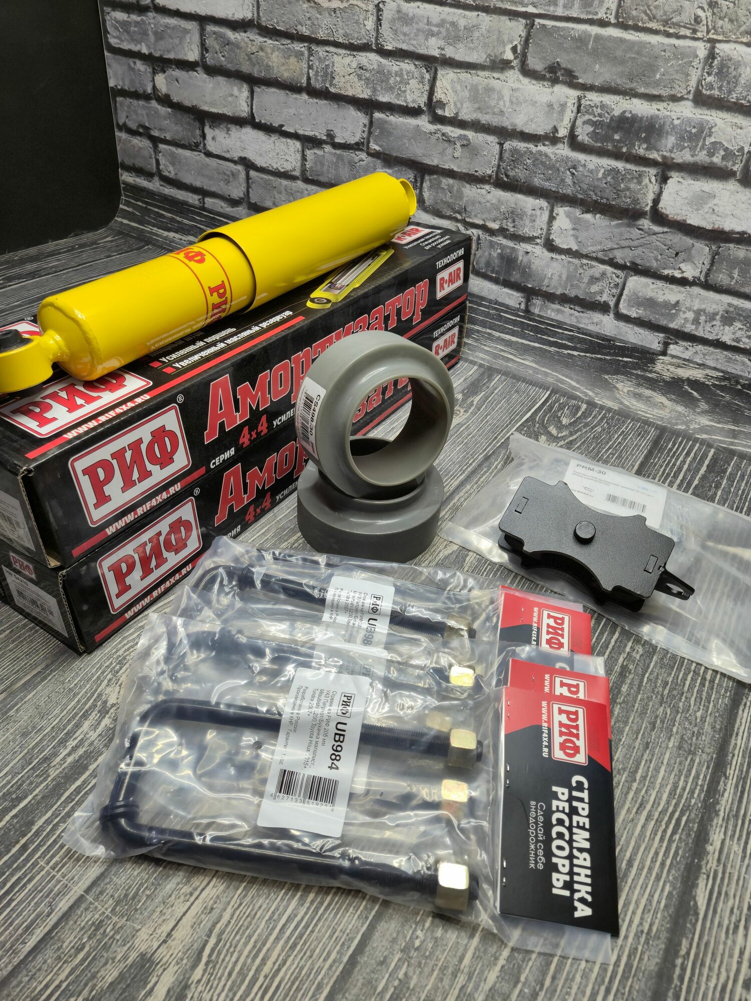 Лифт-комплект РИФ лайт 2 УАЗ Патриот лифт 30 мм. RIF-Patr-30-lite