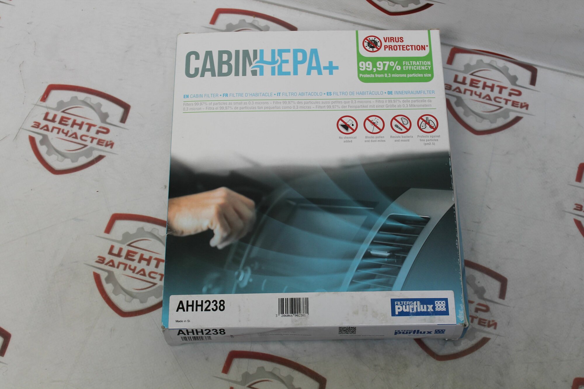 Фильтр салона антиаллергенный PURFLUX AHH238