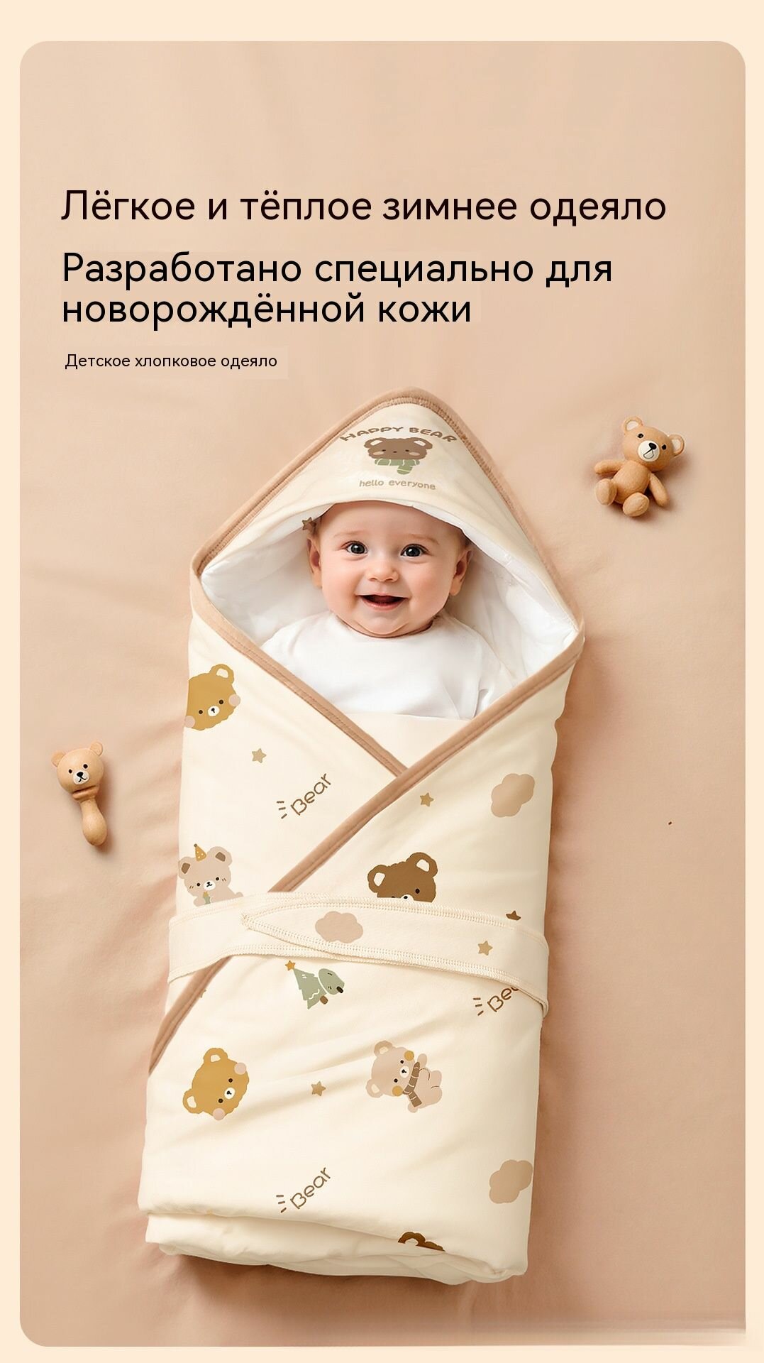 Новорожденный ребенокaЗимнее одеяло из чистого хлопка, подходящее для беременныхКласс А! Зимнее детское одеяло <Нежность> 100% хлопок, гипоаллергенное, для новорожденных (0-12 месяцев)
