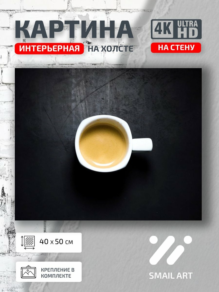 Картина на холсте интерьерная 40 на 50 на стену Минимализм Abstract для спальни абстракция