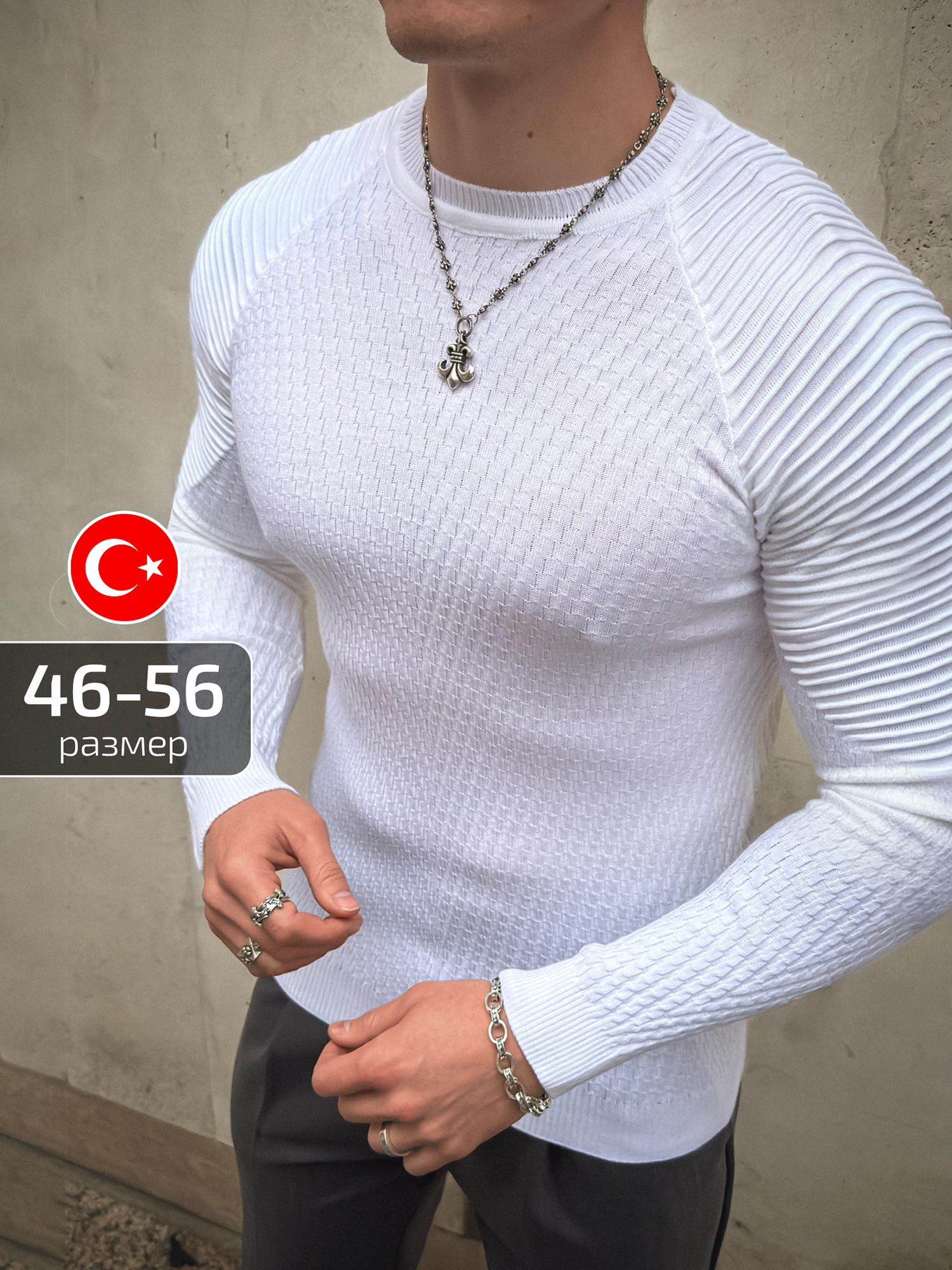 Свитер Мужская коллекция