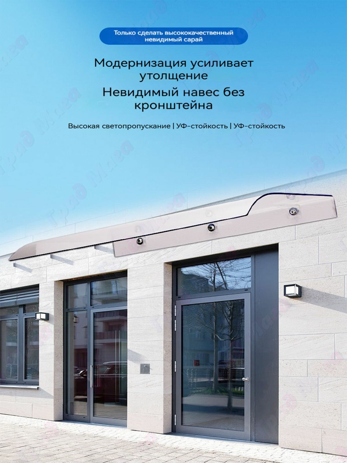 Козырек над крыльцом