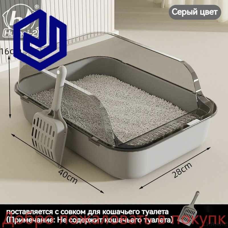Туалет для животных