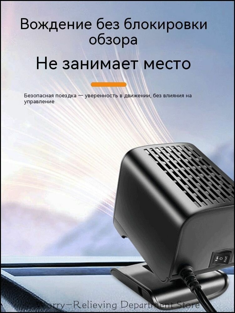 Автокондиционер, 150 Вт — фото 1