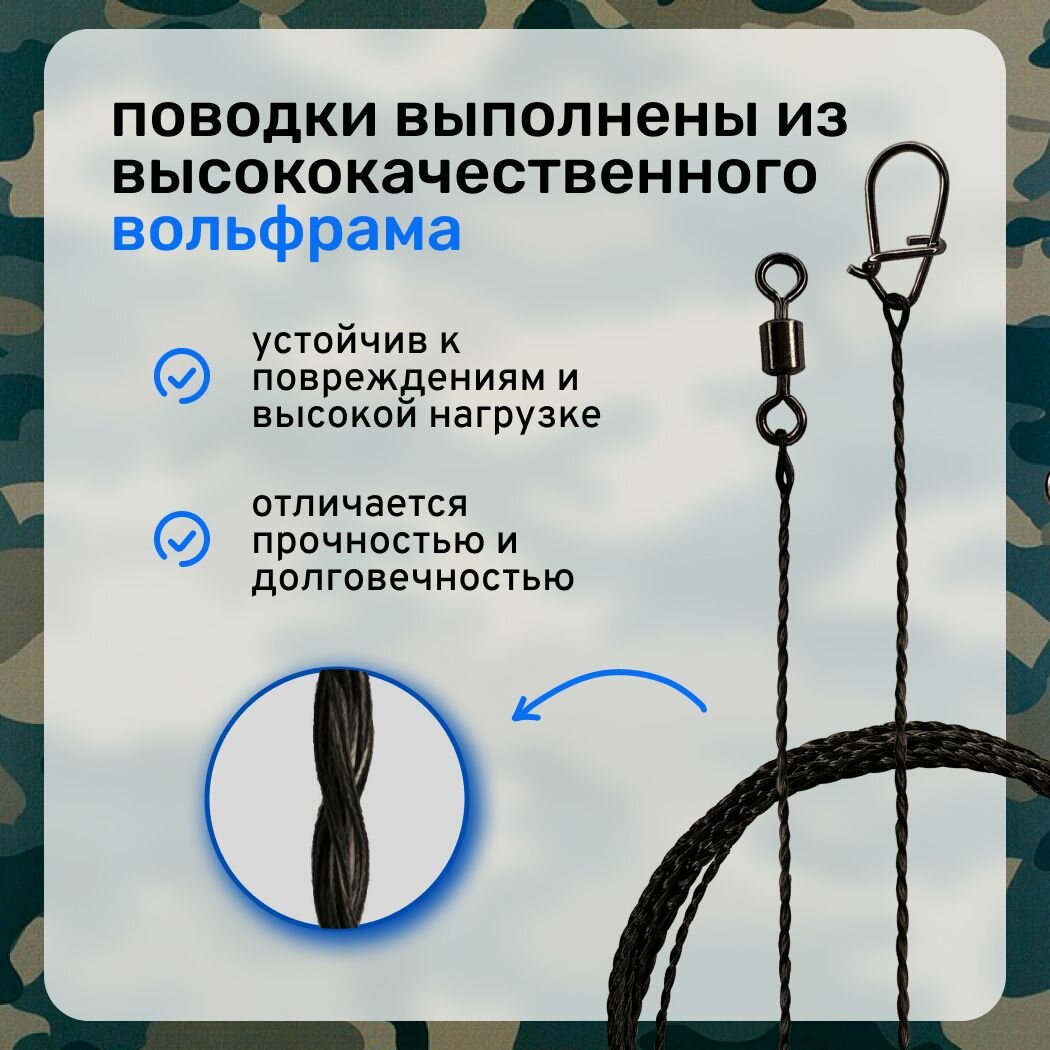 Поводок для рыбалки — фото 1