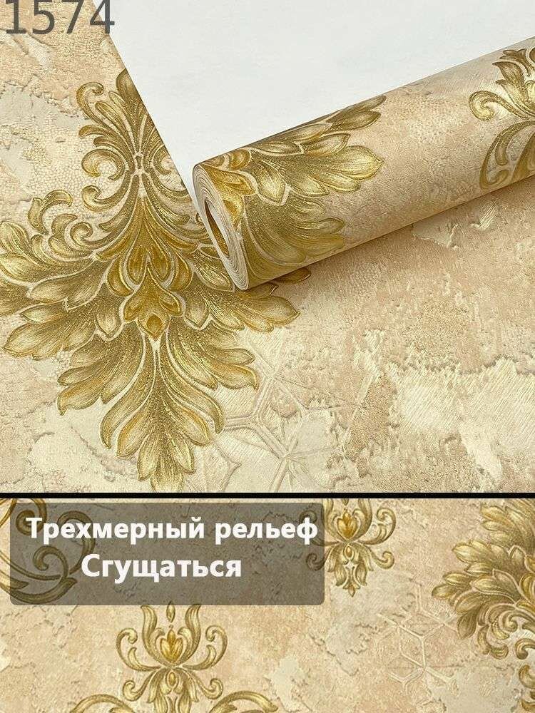Антивандальные флизелиновые виниловые обои 1,06 белорусские однотонные моющиеся, спальня, гостиная135