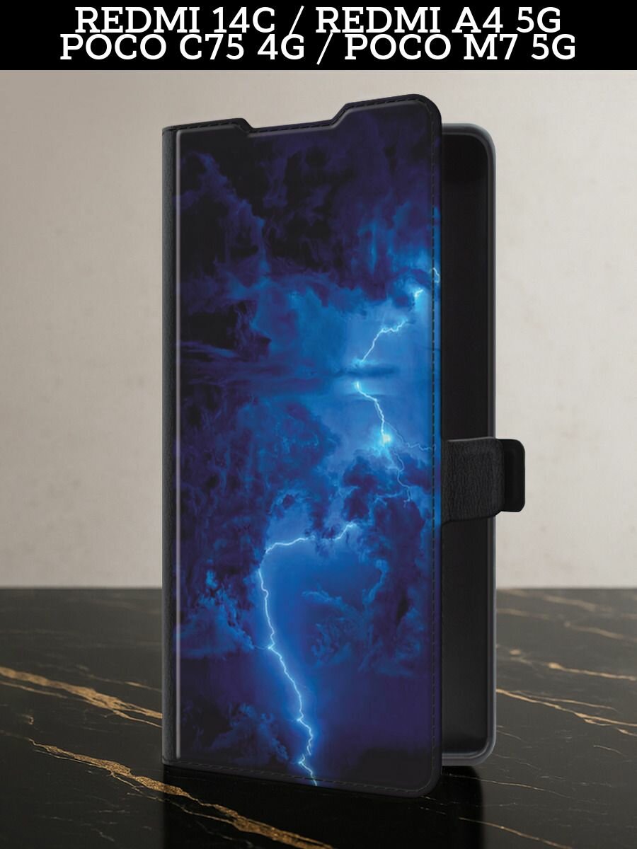 Чехол-книжка на Redmi 14C / Poco C75 4G / Redmi A4 5G / Poco M7 5G (Редми 14С, Поко С75 4G, Редми А4 5G, Поко М7 5G) с картой и принтом "Молния"