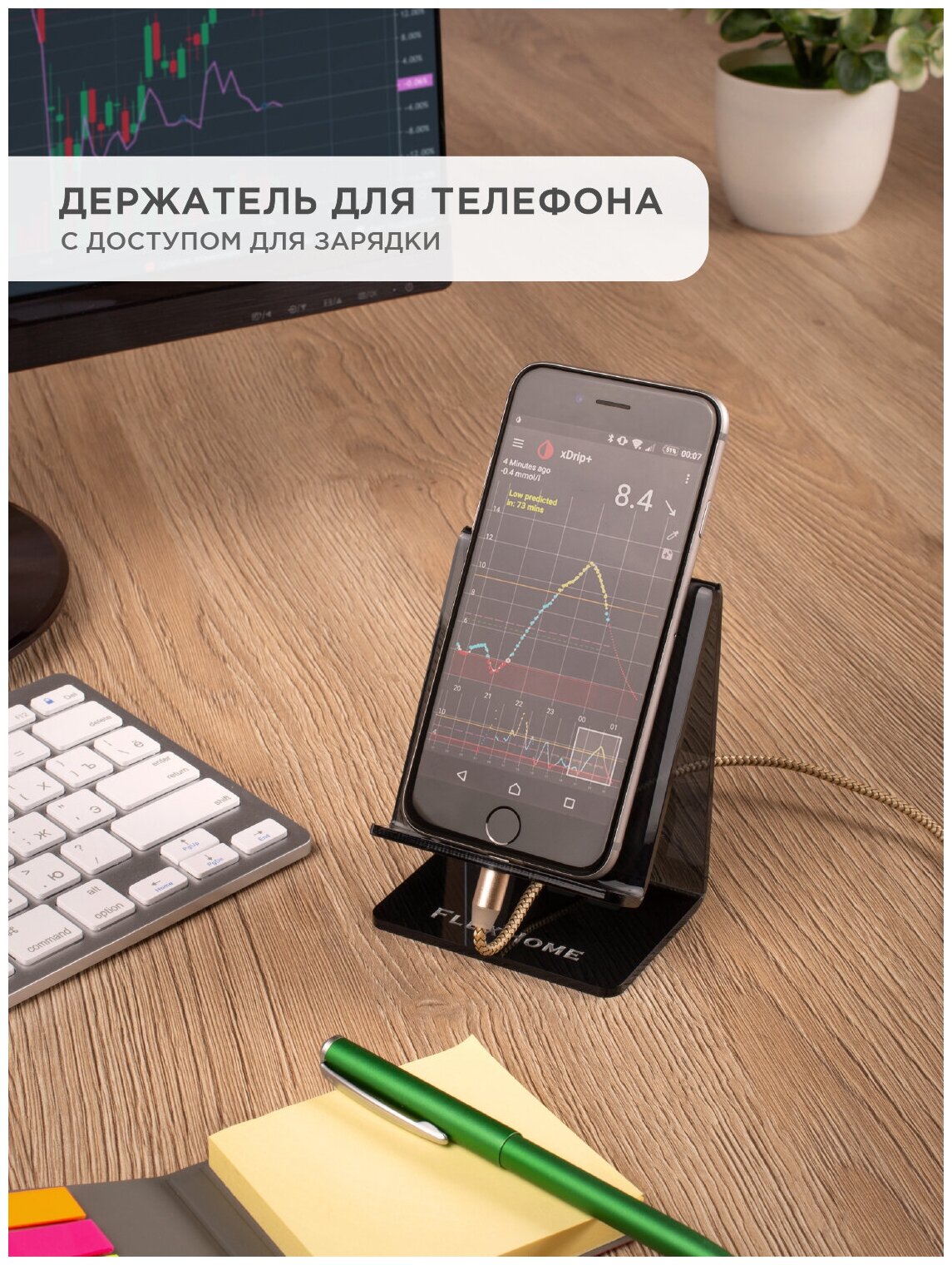 Настольный держатель для мобильного телефона из акрила, FlexHome, цвет Черный