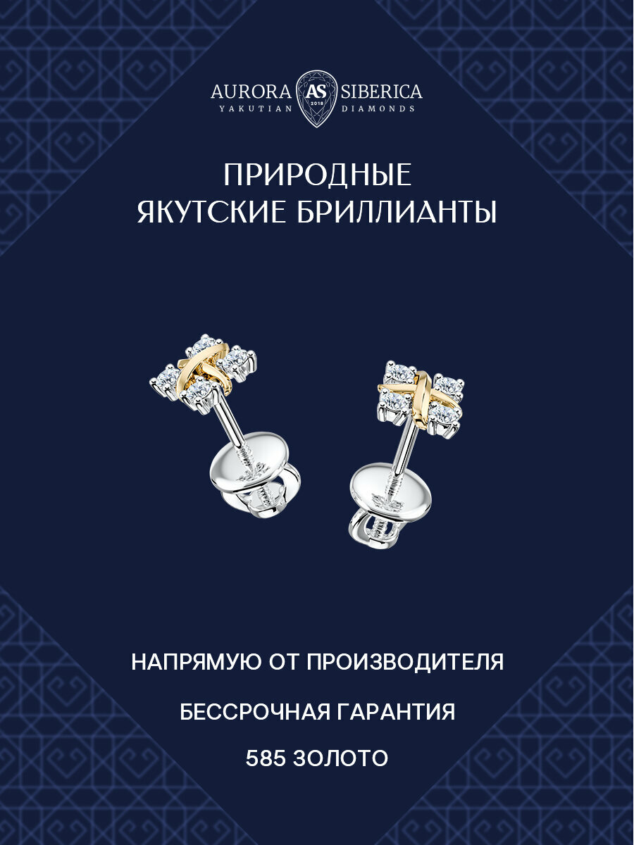 Моносерьга, комбинированное золото, 585 проба, родирование, бриллиант