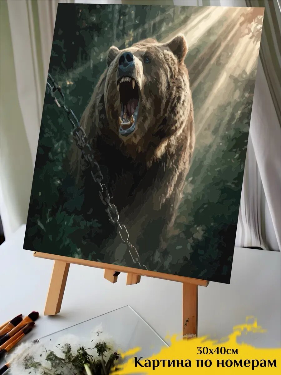 Картина по номерам медведь