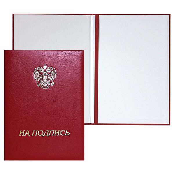 Папка адресная deVente На подпись с гербом, бордовая А4, лента, бумвинил, количество: 2 штук