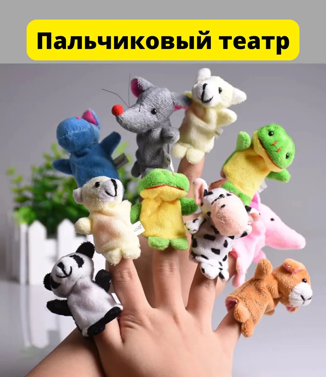 Бестселлер для кукольных представлений