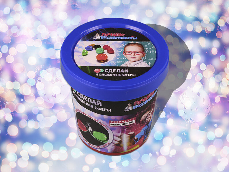 Сделай волшебные сферы