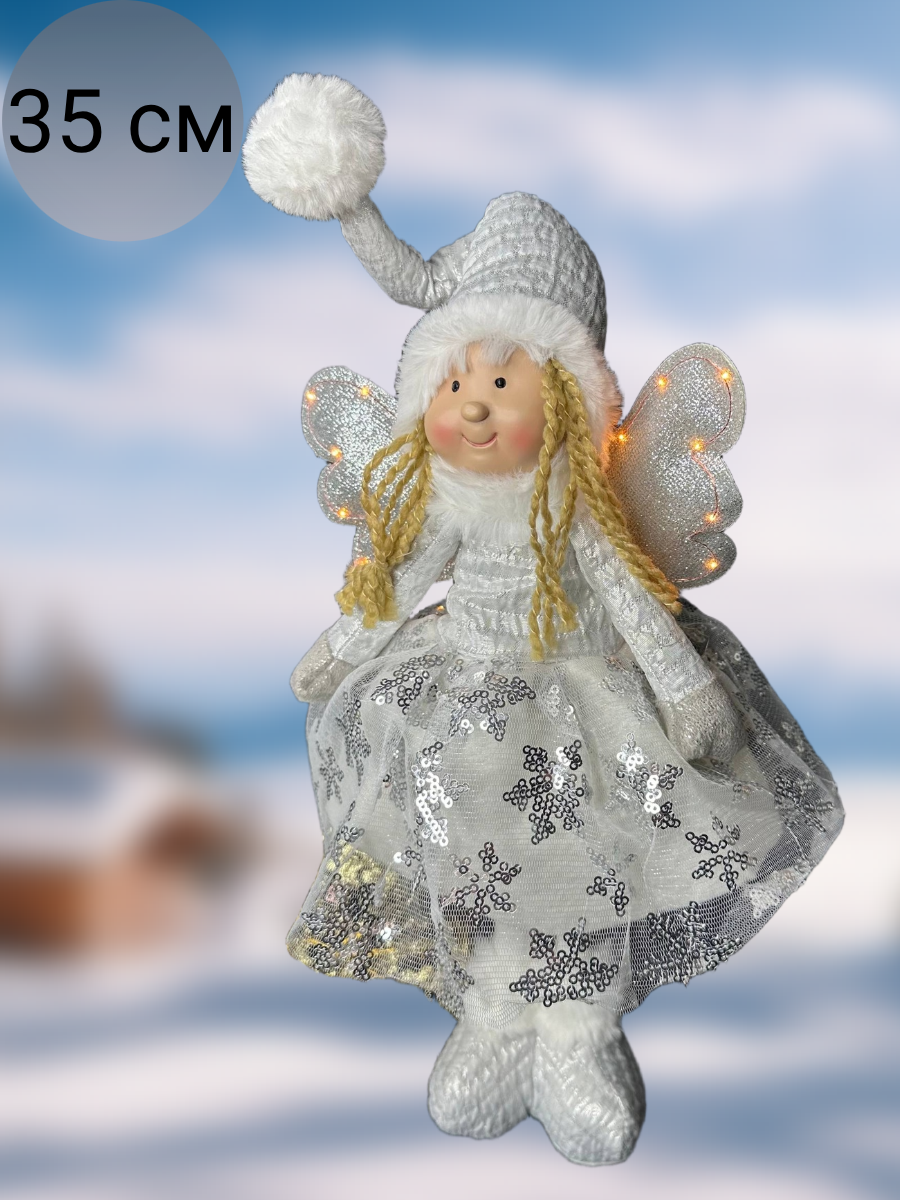 Куклы светящиеся крылышки