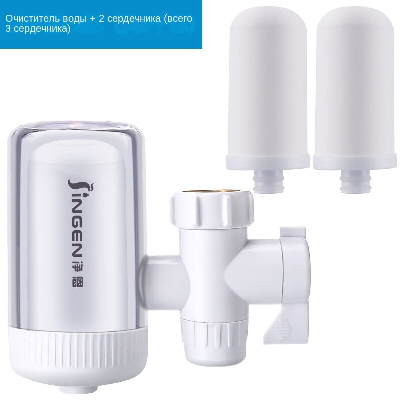 Jingen JN15 очиститель воды, передний фильтр для воды, домашняя кухня, фильтр для водопроводной воды, расширенная головка с защитой от брызг
