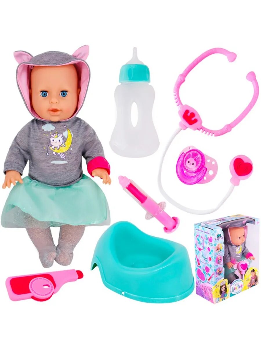 Пупс Miss Kapriz 1955KMKYL/YS1955-21A 35 см. интерактивный